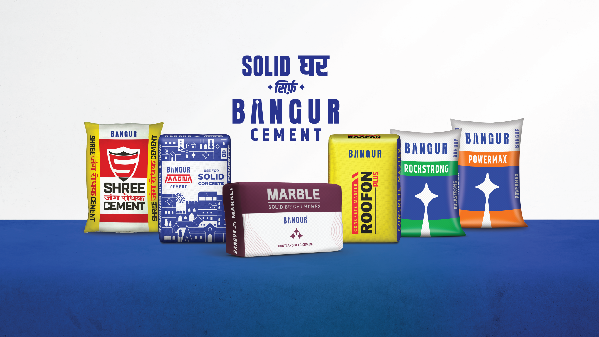 Home | Shree Cement